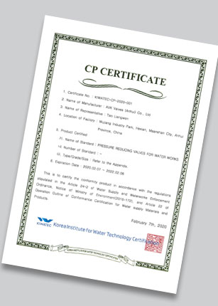 Downloads - AVK Valves Korea