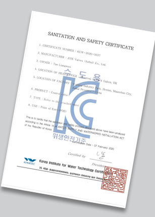 Downloads - AVK Valves Korea